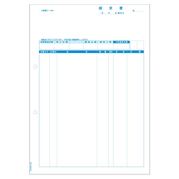 在庫状況：お取り寄せ/1998年03月 発売/※2021年1月14日〜2022年1月31日の間にご購入になり、2022年2月15日以降に再度ご購入いただいたお客様につきましては、用紙の白色度のみ変わっております。◆レーザプリンタ用の請求書で...
