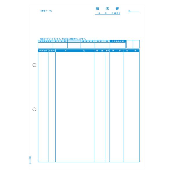 在庫状況：お取り寄せ/1996年05月 発売/※2020年10月29日〜2021年12月24日の間にご購入になり、2022年1月5日以降に再度ご購入いただいたお客様につきましては、用紙の白色度のみ変わっております。※仕様及び外観は改良のため...