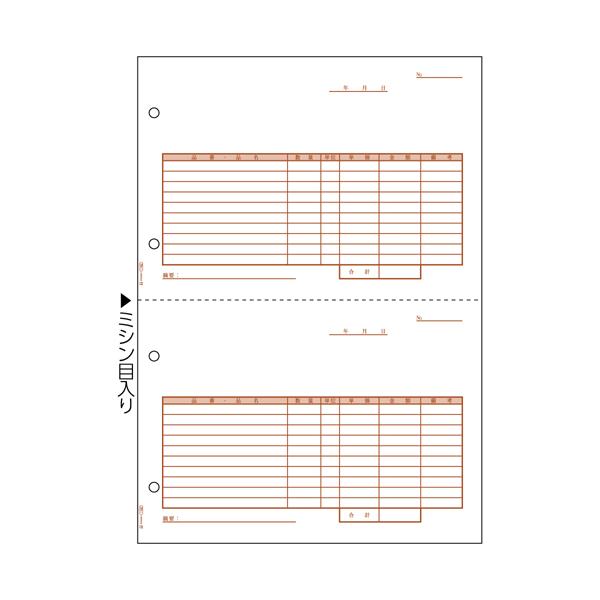 在庫状況：お取り寄せ/1998年11月 発売/※2021年4月9日〜2022年3月7日の間にご購入になり、2022年3月24日以降に再度ご購入いただいたお客様につきましては、用紙の白色度のみ変わっております。◆レーザプリンタ用の仕切り書です...