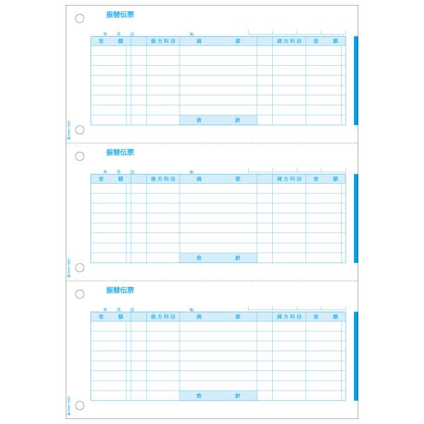 在庫状況：お取り寄せ/2016年04月 発売/※2020年12月10日〜2021年12月28日の間にご購入になり、2022年1月18日以降に再度ご購入いただいたお客様につきましては、用紙の白色度のみ変わっております。※仕様及び外観は改良のた...