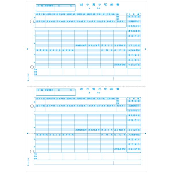在庫状況：お取り寄せ/1999年10月 発売/◆ミシン目で折ると窓つき封筒MF30Tにぴったり入ります。◆封筒に入れたときに透けないように、裏に地紋が入っております。/[GB2102]
