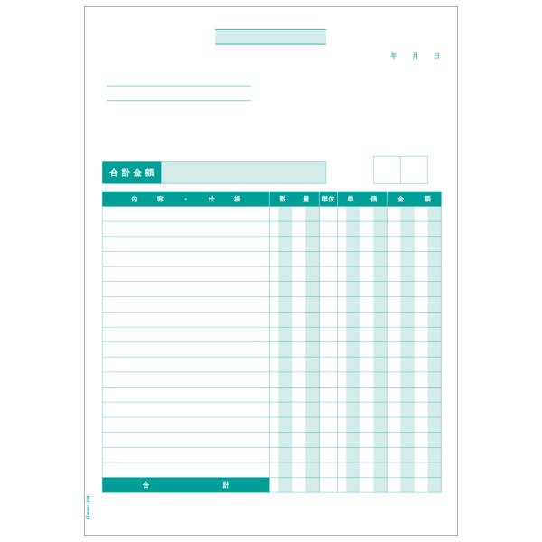 在庫状況：お取り寄せ/2000年06月 発売/※2021年1月6日〜2021年12月27日の間にご購入になり、2022年1月11日以降に再度ご購入いただいたお客様につきましては、用紙の白色度のみ変わっております。※仕様及び外観は改良のため予...