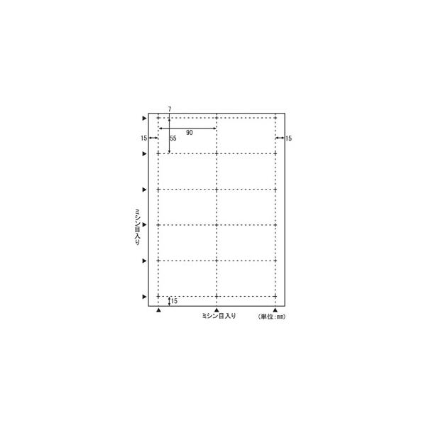 在庫状況：お取り寄せ/※ご利用の前にプリンタの取り扱い説明書で使用できる用紙の厚さ・坪量をご確認の上、ご使用ください※レーザプリンタ・コピー機の機種によってはトナーが定着しにくい場合があります。特にミシン目の周辺はトナーがのりにくい場合があ...