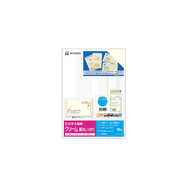 在庫状況：お取り寄せ/※ご利用の前にプリンタの取り扱い説明書で使用できる用紙の厚さ・坪量をご確認の上、ご使用ください※レーザプリンタ・コピー機の機種によってはトナーが定着しにくい場合があります。特にミシン目の周辺はトナーがのりにくい場合があ...