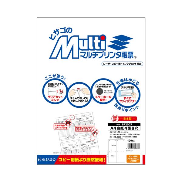 在庫状況：お取り寄せ/2001年06月 発売/※2021年5月26日〜2022年3月18日の間にご購入になり、2022年3月24日以降に再度ご購入いただいたお客様につきましては、用紙の白色度のみ変わっております。◆レーザプリンタ・コピー機・...