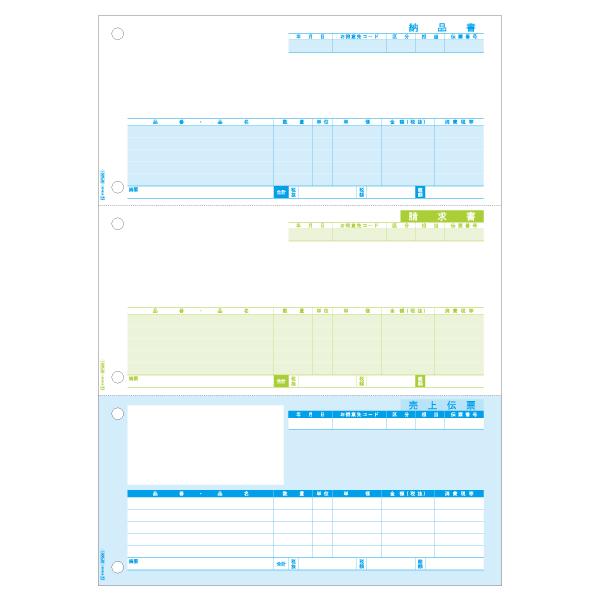 在庫状況：お取り寄せ/2001年08月 発売/◆レーザプリンタ用の売上伝票です。◆クリアカットミシン加工を施しているので、紙づまりしにくくきれいに切り離せます。/[BP0201]