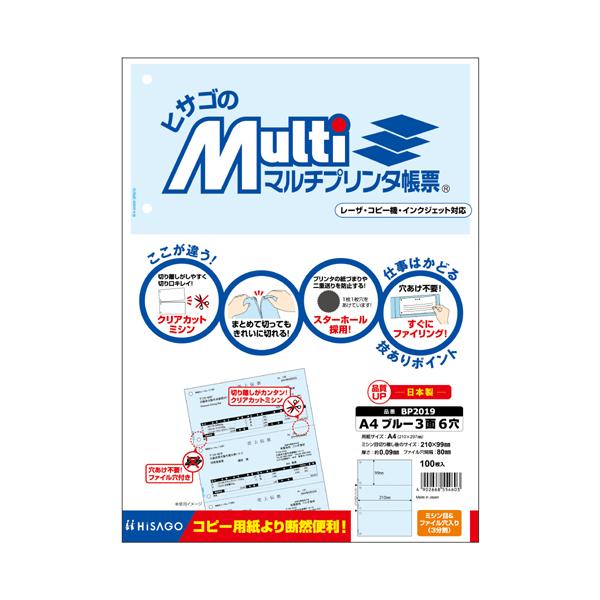 在庫状況：お取り寄せ/お届け：約2週間/2004年07月 発売/※2021年5月17日〜2022年2月28日の間にご購入になり、2022年3月24日以降に再度ご購入いただいたお客様につきましては、用紙の白色度のみ変わっております。◆レーザプ...