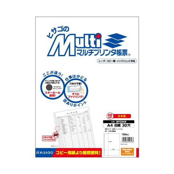 在庫状況：お取り寄せ/2005年09月 発売/※2021年4月14日〜2022年3月19日の間にご購入になり、2022年3月24日以降に再度ご購入いただいたお客様につきましては、用紙の白色度のみ変わっております。◆レーザプリンタ・コピー機・...