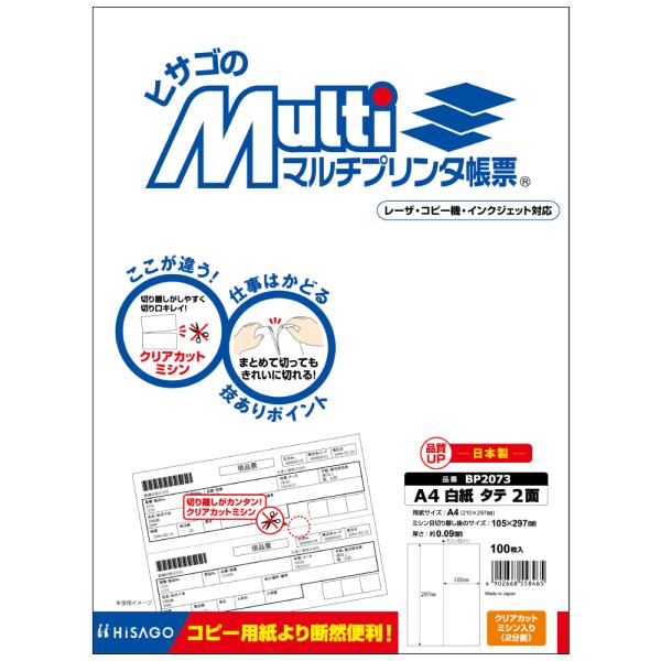 在庫状況：お取り寄せ/2016年04月 発売/※2021年3月12日〜2021年12月24日の間にご購入になり、2022年1月5日以降に再度ご購入いただいたお客様につきましては、用紙の白色度のみ変わっております。※仕様及び外観は改良のため予...