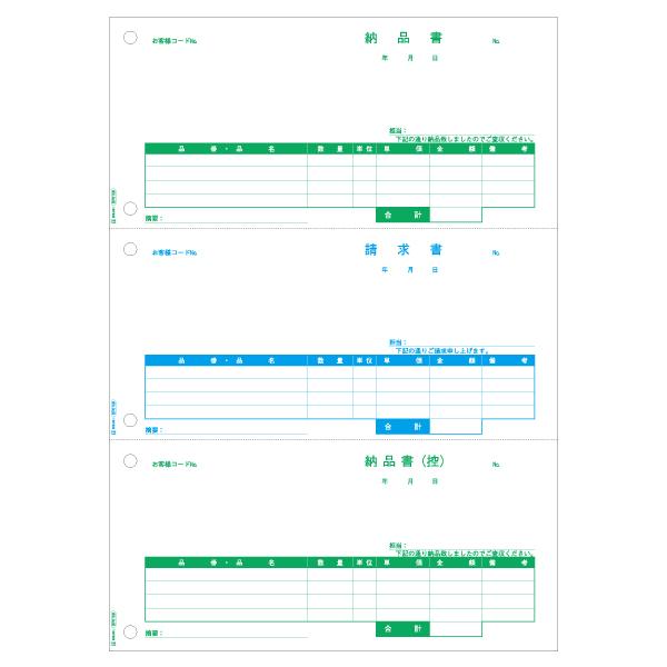 在庫状況：お取り寄せ/2016年04月 発売/◆レーザプリンタ用の納品書です。◆クリアカットミシンできれいに切り離せます。/[BP0109]