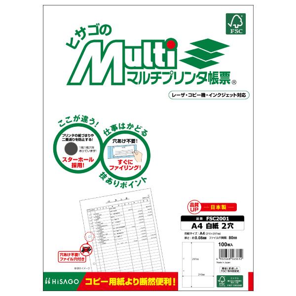在庫状況：お取り寄せ/2007年11月 発売/※一部インクジェットプリンタでは紙送りの構造上、印刷の不具合を起こす恐れがあります。※ファイル穴間隔は80mmです。※用紙裏面に品番等が印刷されています。◆FSC認証材を使ったプリンタを選ばない...