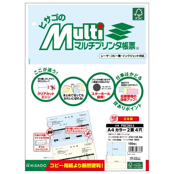 在庫状況：お取り寄せ/お届け：約2週間/2007年11月 発売/※一部インクジェットプリンタでは紙送りの構造上、印刷の不具合を起こす恐れがあります。※ファイル穴間隔は80mmです。※用紙裏面に品番等が印刷されています。◆FSC認証材を使った...
