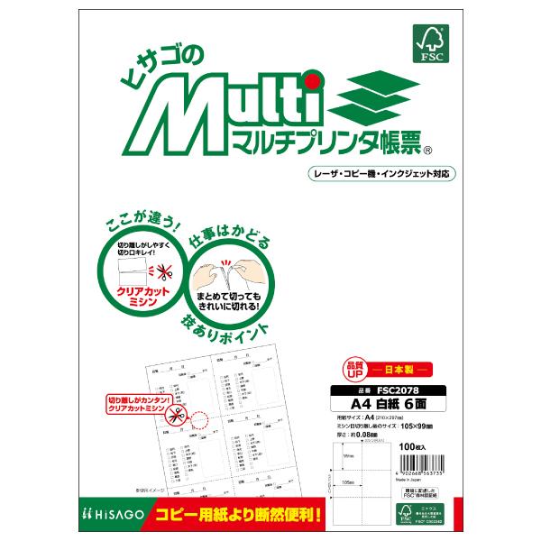 在庫状況：お取り寄せ/2007年11月 発売/※一部インクジェットプリンタでは紙送りの構造上、印刷の不具合を起こす恐れがあります。※ファイル穴間隔は80mmです。※用紙裏面に品番等が印刷されています。◆FSC認証材を使ったプリンタを選ばない...