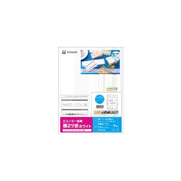 在庫状況：お取り寄せ/※ご利用の前にプリンタの取り扱い説明書で使用できる用紙の厚さ・坪量をご確認の上、ご使用ください※レーザプリンタ・コピー機の機種によってはトナーが定着しにくい場合があります。特にミシン目の周辺はトナーがのりにくい場合があ...