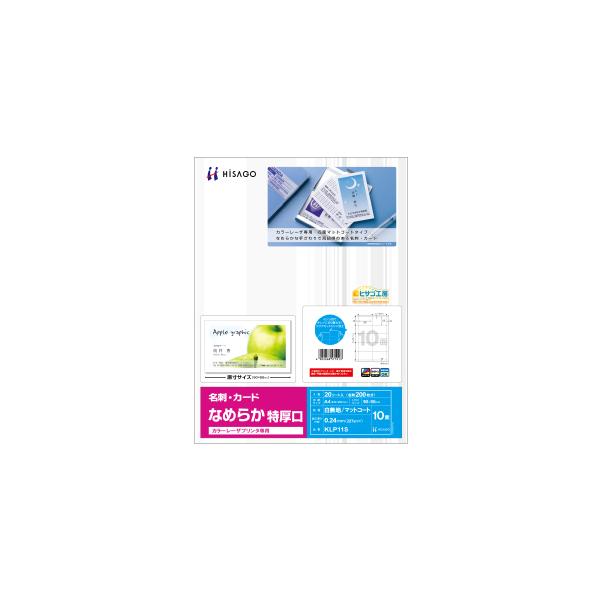 在庫状況：在庫僅少/※カラーレーザプリンタ・カラーコピー機以外ではご使用いただけません。※ご使用のプリンタ・コピー機で使用可能な紙厚・坪量の範囲をお確かめください。※手差し給紙でお使いください。※表示されている厚さはサンプル値ですので、目安...