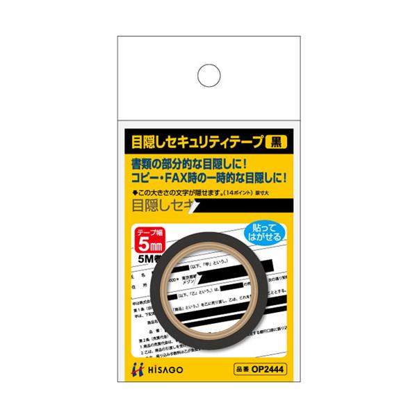 在庫状況：お取り寄せ/2017年08月 発売/※曲面・凹凸面は剥がれる場合があります※個人情報等の内容を保護する事を保証するものではありません※カーボン紙やインクジェット専用紙にはお使いいただけません。普通紙にインクジェットで印刷した書類に...