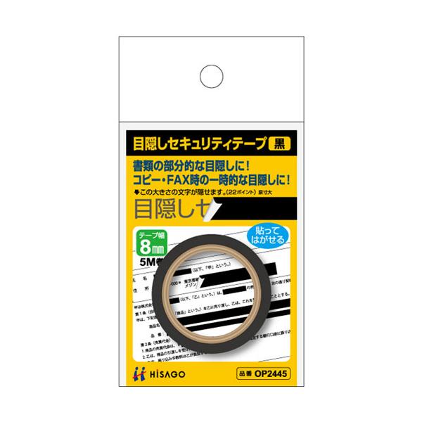 在庫状況：お取り寄せ/2017年08月 発売/※曲面・凹凸面は剥がれる場合があります※個人情報等の内容を保護する事を保証するものではありません※カーボン紙やインクジェット専用紙にはお使いいただけません。普通紙にインクジェットで印刷した書類に...