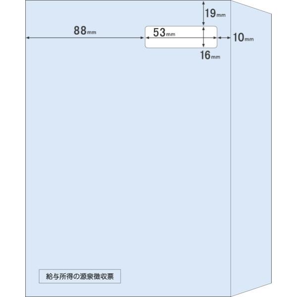 在庫状況：お取り寄せ/2017年10月 発売/◆ドットプリンタ対応の源泉徴収票を折らずに入れられる窓付き封筒です。◆封筒の内側がグレーなので、透けにくくなっています。◆OP386、GB386対応。/[MF40]