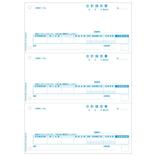 在庫状況：お取り寄せ/2019年07月 発売/◆切り離しやすく切り口キレイなクリアカットミシン加工。 紙づまりや二重送りを防止するためファイル穴にスターホール採用。 ◆2023年からの適格請求書保存方式(インボイス制度)に対応した帳票◆税率...