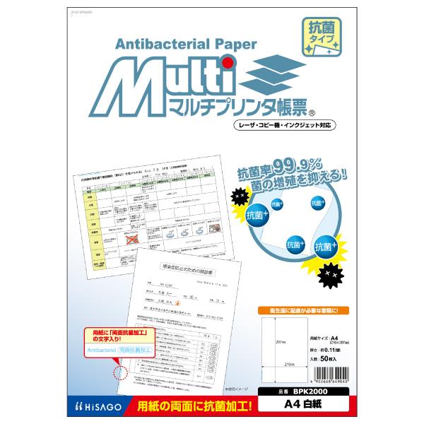 在庫状況：お取り寄せ/お届け：約2週間/2021年02月 発売/※本製品はすべての菌に対して効果があることを保証するものではありません。◆特殊な抗菌加工で、菌の増殖を99.9％抑制します。※JIS Z2108準拠の抗菌試験による抗菌活性値2...