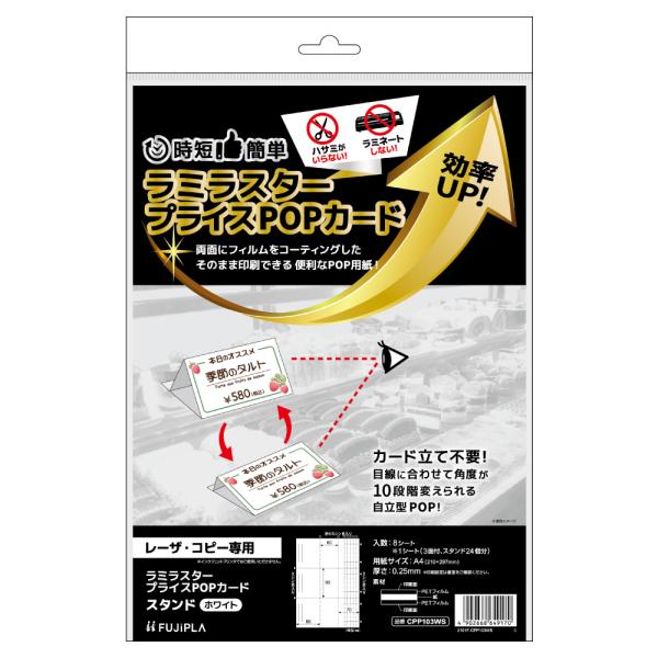 在庫状況：お取り寄せ/2021年03月 発売/※レーザプリンタ・コピー機専用です。インクジェットプリンタではご使用いただけません。※厚紙設定129g/m2以上に対応する機種でご使用ください。普通紙設定での印刷はしないでください。プリンタによ...