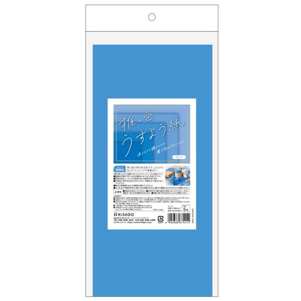 在庫状況：お取り寄せ/お届け：約2週間/2025年10月 発売/◆推し色にこだわって包める薄葉紙(うすようし)◆薄く透け感のある紙製梱包材◆ラッピングペーパーや緩衝材としてやさしく守ります/[KPUC002]