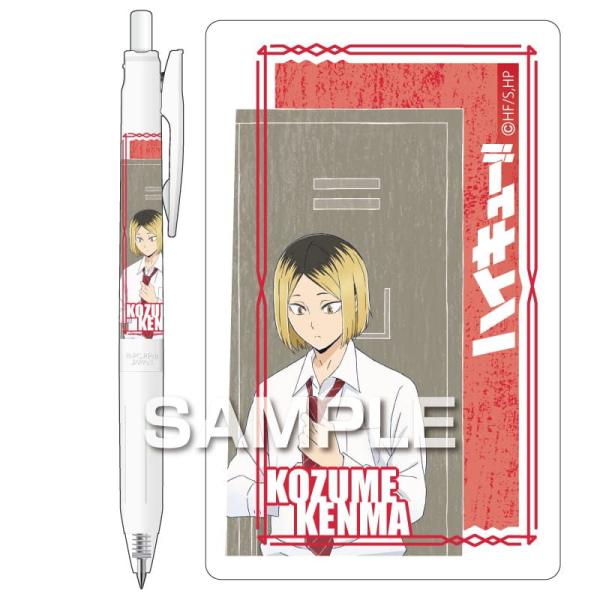 在庫状況：お取り寄せ/2025年10月 発売/◆アニメ (ハイキュー!!) のキャラクターが軸にデザインされたサラサボールペンです◆さらさらの書きごこち!この商品は日本国外での販売は許諾されておりません/[HH4995]