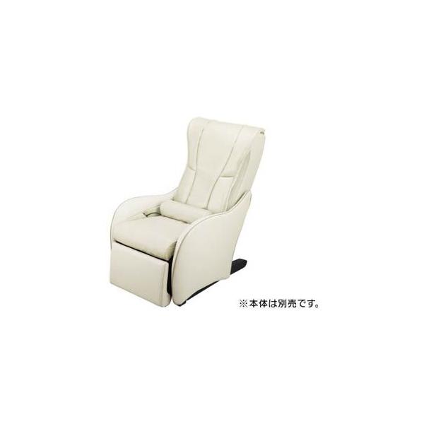 在庫状況：お取り寄せ/2013年08月 発売/※対応機種をご確認の上、ご購入ください。 ◆マッサージソファ用着せ替えカバーセット◆レザー調シリーズ(合成皮革素材)・対応機種：EP-MP046、EP-MP64※対応機種をご確認の上、ご購入くだ...