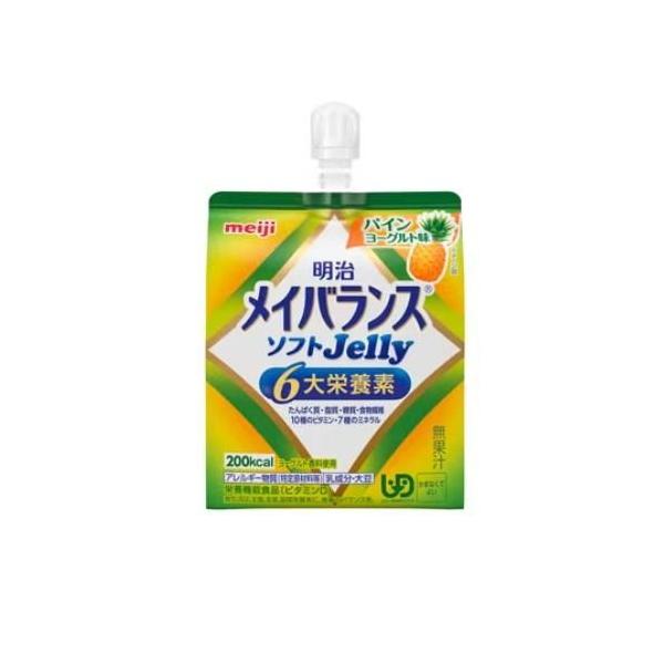 在庫状況：在庫あり/※仕様及び外観は改良のため予告なく変更される場合がありますので、最新情報はメーカーページ等にてご確認ください。◆メイバランスMiniカップと同等の栄養設計であるゼリータイプの栄養補助食品。◆1パック(125ml)あたり2...