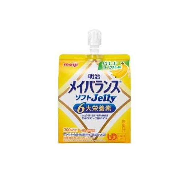 在庫状況：在庫僅少/※仕様及び外観は改良のため予告なく変更される場合がありますので、最新情報はメーカーページ等にてご確認ください。◆メイバランスMiniカップと同等の栄養設計であるゼリータイプの栄養補助食品。◆1パック(125ml)あたり2...