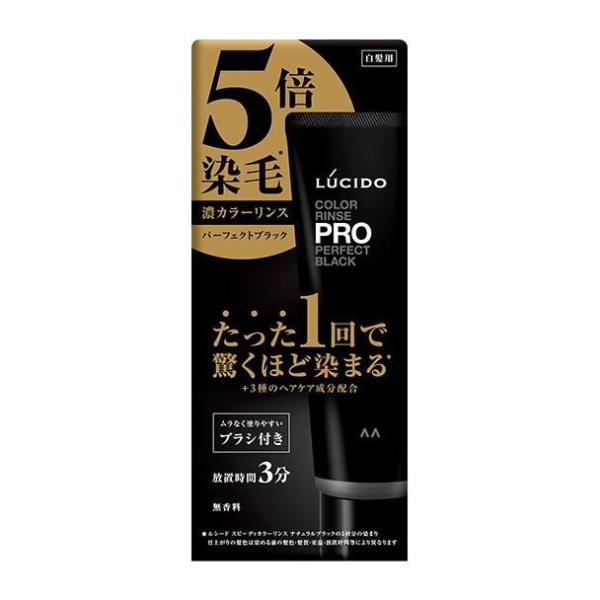 在庫状況：お取り寄せ/7日〜10日で出荷/※仕様やパッケージは、リニューアルなどの理由で変更になっている場合がございます。予めご了承下さい。ルシード カラーリンス史上最高の染色力のあるカラーリンス◆マンダム独自技術の高浸透カラーPRO処方で...