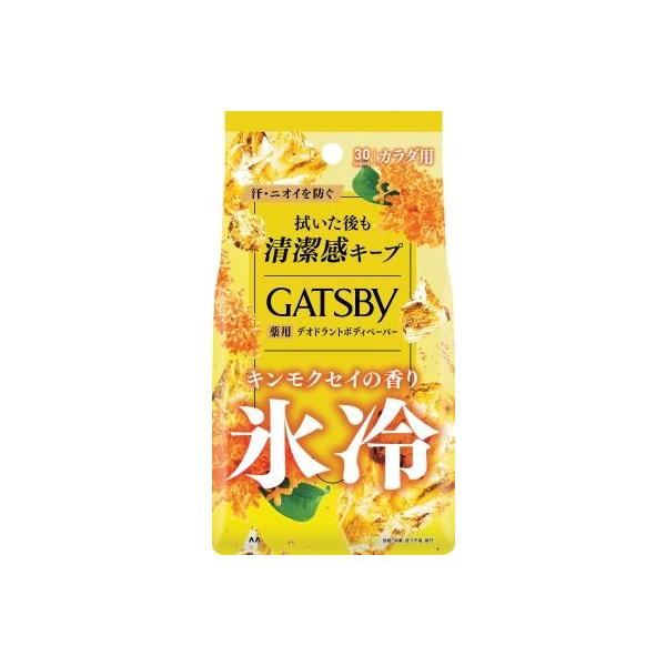 在庫状況：お取り寄せ/5日〜7日で出荷◆/※仕様及び外観は改良のため予告なく変更される場合がありますので、最新情報はメーカーページ等にてご確認ください。清涼成分(メントール)を配合し、超クールな使用感が長時間持続するボディペーパー。◆汚れを...