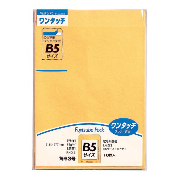 在庫状況：お取り寄せ/お届け：2〜3週間/1997年02月 発売/◆B5サイズ(ちょっと大きめ)に最適なクラフト封筒です。裏面にはワンタッチ加工の糊が施されているため、封緘が簡単にできます。◆ビジネスにもパーソナルにもご利用いただける安心の...