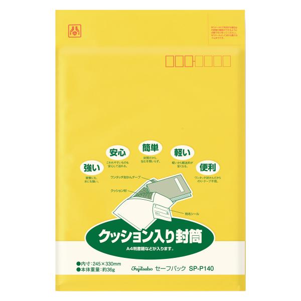 在庫状況：お取り寄せ/お届け：2〜3週間/1997年02月 発売/◆壊れやすい物を安心して送ることができるクッション入り封筒。A4判書籍、ビデオテープ2本などを入れることが出来ます。◆緩衝材は重金属の溶出防止に有効です。裏面には封緘が簡単な...