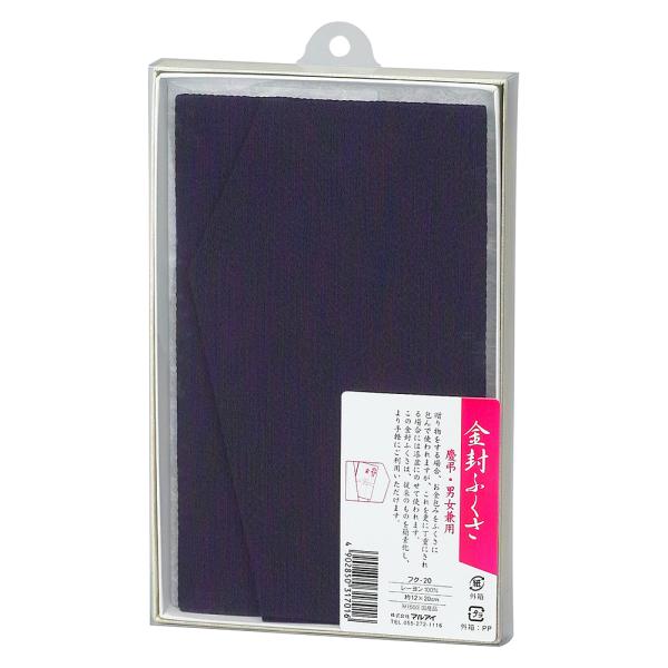 在庫状況：お取り寄せ/お届け：2〜3週間/1997年02月 発売/◆簡単に包むことができるポケット式タイプのふくさです。紫色は慶弔両用・男女兼用でご利用いただけます。保存にも便利な化粧箱入。/[フク20]