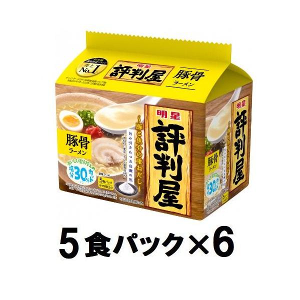 在庫状況：お取り寄せ/7日〜10日で出荷/※仕様及び外観は改良のため予告なく変更される場合がありますので、最新情報はメーカーページ等にてご確認ください。※1箱(5食パック×6)でのお届けとなります。◆食べやすくつるみのある麺と、豚と魚介のだ...