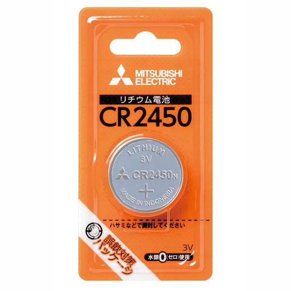 在庫状況：お取り寄せ/◆水銀0使用◆環境に配慮したパッケージ◆コイン形リチウム電池・1個入/[CR2450D1BP]