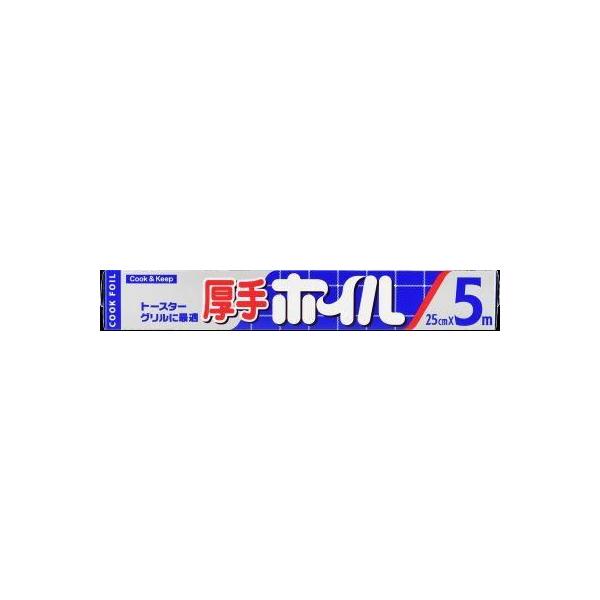 在庫状況：お取り寄せ/お届け：約1週間/※アルミニウムはくの表面は酸化しやすく、白色、灰色、黒色等に変色することがあります。ただし、ご使用いただいても衛生上差支えございません。※梅干、みそ、しょうゆ等の塩分や酸分の強い食物を長い間包んでおき...