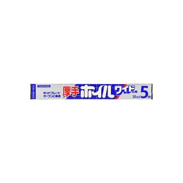 在庫状況：お取り寄せ//※アルミニウムはくの表面は酸化しやすく、白色、灰色、黒色等に変色することがあります。ただし、ご使用いただいても衛生上差支えございません。※梅干、みそ、しょうゆ等の塩分や酸分の強い食物を長い間包んでおきますと変色したり...
