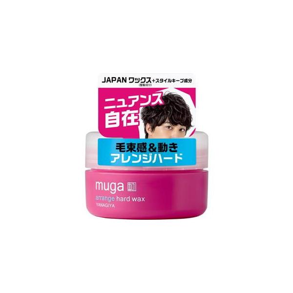 在庫状況：お取り寄せ/7日〜10日で出荷/※商品画像とデザイン・カラーが異なる場合がございます。予めご了承下さい。◆毛束の動きを自由自在にアレンジできます。整髪性と持続力に優れ、どのようなヘアスタイルにも適したハードタイプです。◆粘性に優れ...