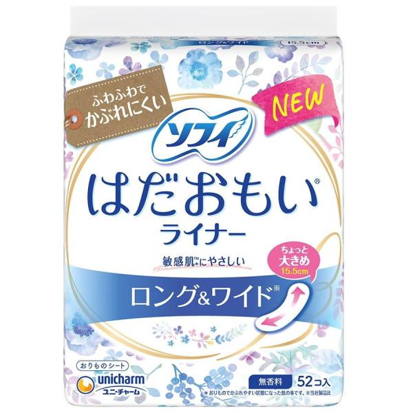 在庫状況：お取り寄せ/7日〜10日で出荷/※仕様及び外観は改良のため予告なく変更される場合がありますので、最新情報はメーカーページ等にてご確認ください。◆ちょっと大きめ15.5センチでズレにくく、ヨレにくい!◆ずっとサラサラをキープ◆やさし...