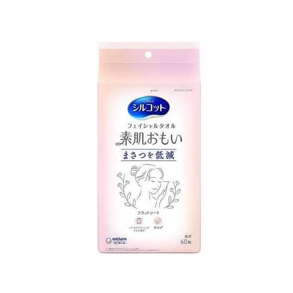 在庫状況：在庫僅少/◆※仕様及び外観は改良のため予告なく変更される場合がありますので、最新情報はメーカーページ等にてご確認ください。※パックやメイク落とし、ふきとりなどにもご使用頂けますが、十分水分を含ませてからお使いください。シートが乾い...