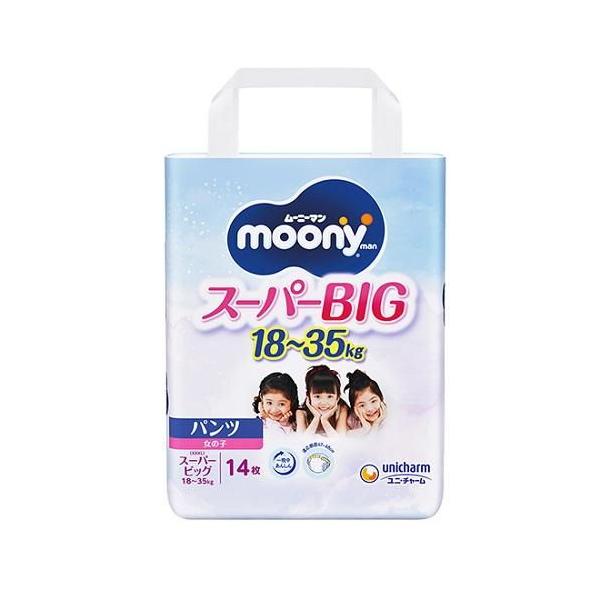 在庫状況：お取り寄せ/7日〜10日で出荷/※商品画像とデザイン・カラーが異なる場合がございます。予めご了承下さい。◆(たっぷりのおしっこも安心のワイド吸収体)からだに合わせたワイド設計の吸収体採用で、　一晩中のおしっこもしっかり吸収します。...