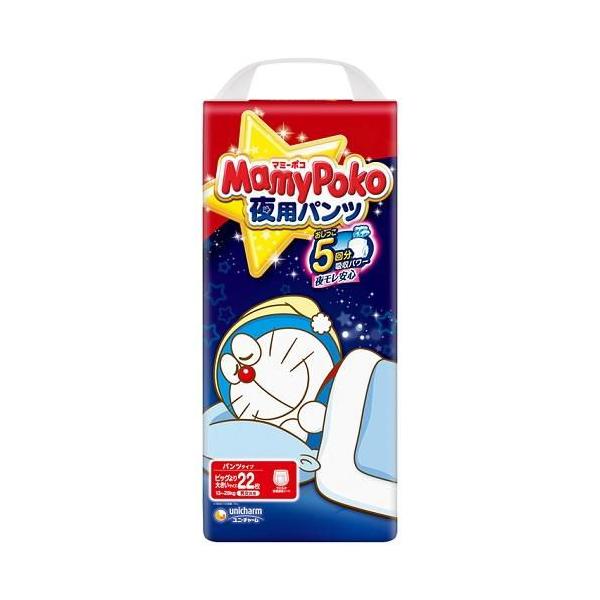 在庫状況：お取り寄せ/7日〜10日で出荷/※仕様及び外観は改良のため予告なく変更される場合がありますので、最新情報はメーカーページ等にてご確認ください。夜用吸収体で吸収力パワーアップ*1!おしっこ5回分*2の吸収パワーで夜モレ安心*1、メー...