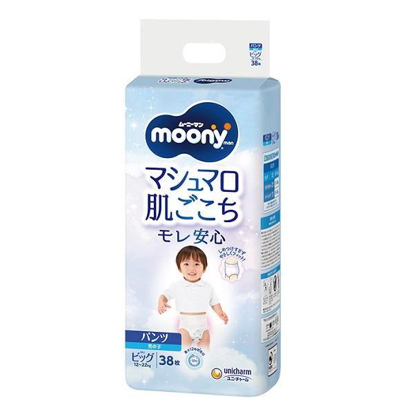 在庫状況：お取り寄せ/7日〜10日で出荷/※仕様及び外観は改良のため予告なく変更される場合がありますので、最新情報はメーカーページ等にてご確認ください。元気に動きまわる赤ちゃんにもフィットしてすきまモレ安心◆やわらかストレッチ素材のすっぽり...