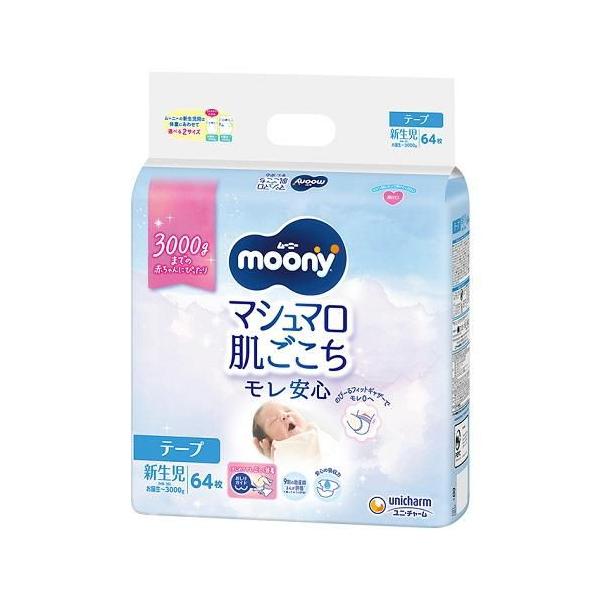 在庫状況：お取り寄せ/7日〜10日で出荷/※仕様及び外観は改良のため予告なく変更される場合がありますので、最新情報はメーカーページ等にてご確認ください。◆勝手にフィットギャザーの力でギャザーがピン!手直しいらずでモレ安心です。◆特許技術取得...