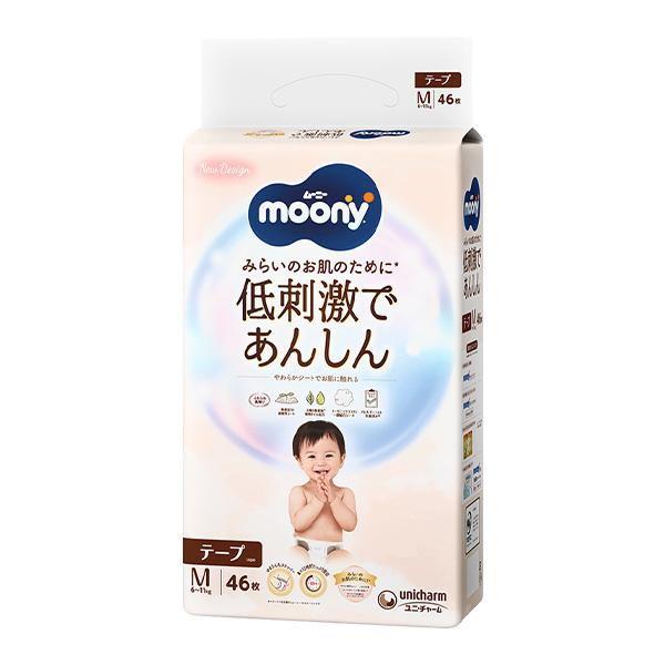 在庫状況：お取り寄せ/7日〜10日で出荷/※仕様やパッケージは、リニューアルなどの理由で変更になっている場合がございます。予めご了承下さい。みらいのお肌のために★低刺激であんしんやわらかシートでお肌に触れる・やわらか設計のムーニー・こまめな...