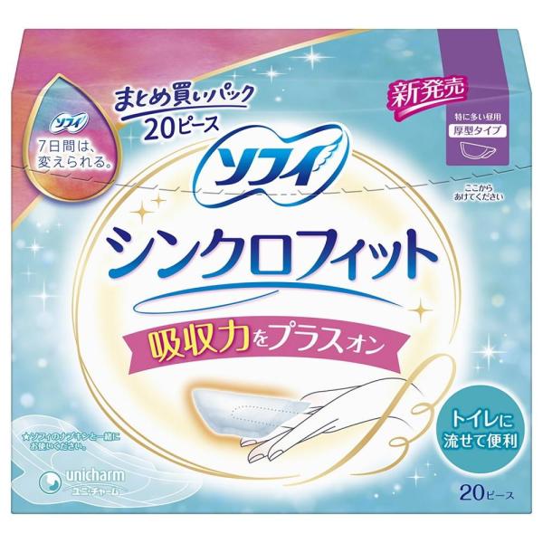 在庫状況：在庫僅少/※仕様及び外観は改良のため予告なく変更される場合がありますので、最新情報はメーカーページ等にてご確認ください。直接吸収するからドバっと広がらない体にはさんで直接吸収するからドバっと出てもナプキンに広がらない普通タイプより...