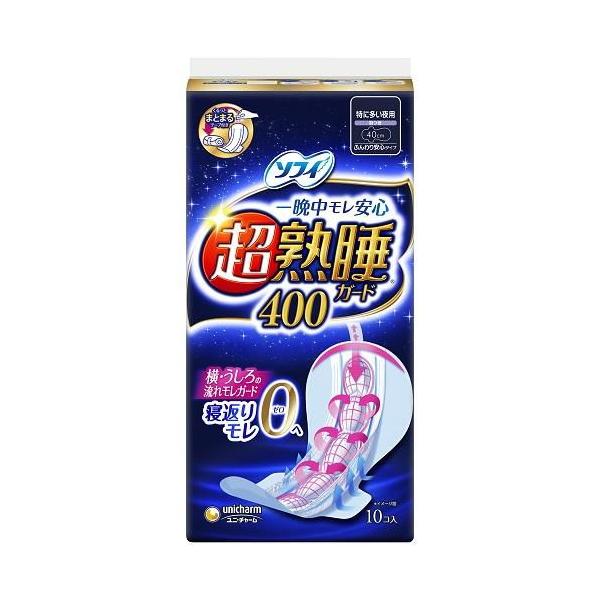 在庫状況：お取り寄せ/5日〜7日で出荷/※商品画像とデザイン・カラーが異なる場合がございます。予めご了承下さい。◆新寝返りフィット吸収体で、ソフィ史上最強の寝返りモレ0へ!◆多い日の夜でも安心して超熟睡できます。しかも使用後は簡単に捨てられ...