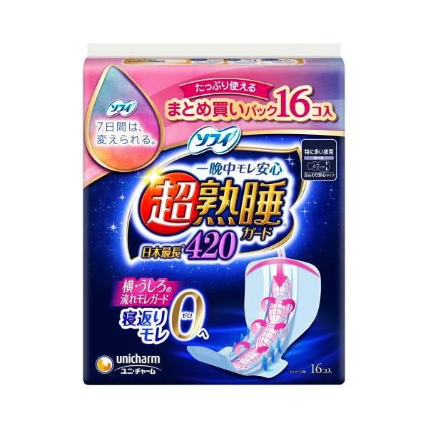 在庫状況：お取り寄せ/5日〜7日で出荷/※仕様及び外観は改良のため予告なく変更される場合がありますので、最新情報はメーカーページ等にてご確認ください。◆超熟睡ガードはせき止め構造で横・うしろの流れモレをガード。◆寝返りしても、あなたの動きに...